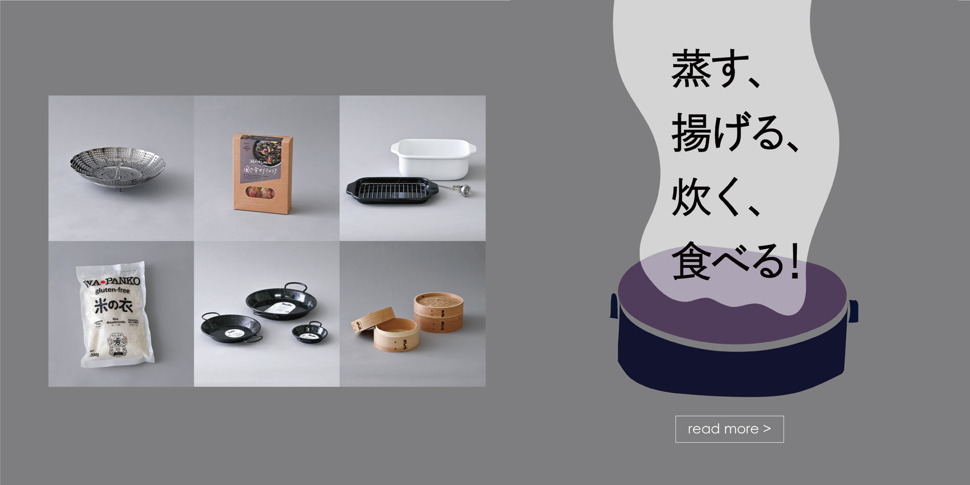 BASIC AND ACCENT ONLINE STORE | わたしのスタイルを表現する暮らしのブランド