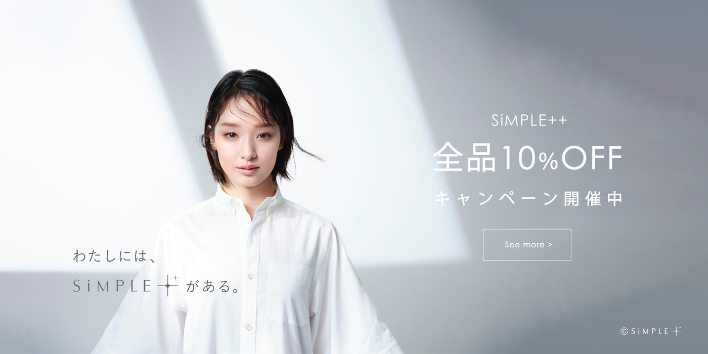 BASIC AND ACCENT ONLINE STORE | わたしのスタイルを表現する暮らしのブランド